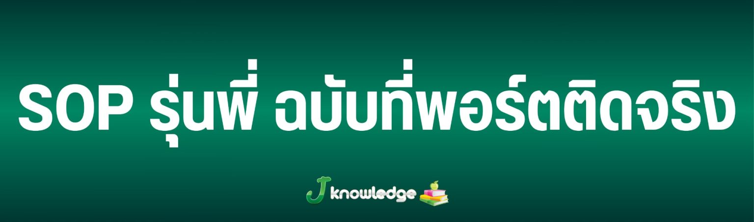 Template_Statement_of_Purpose(SOP) – J Knowledge Tutor